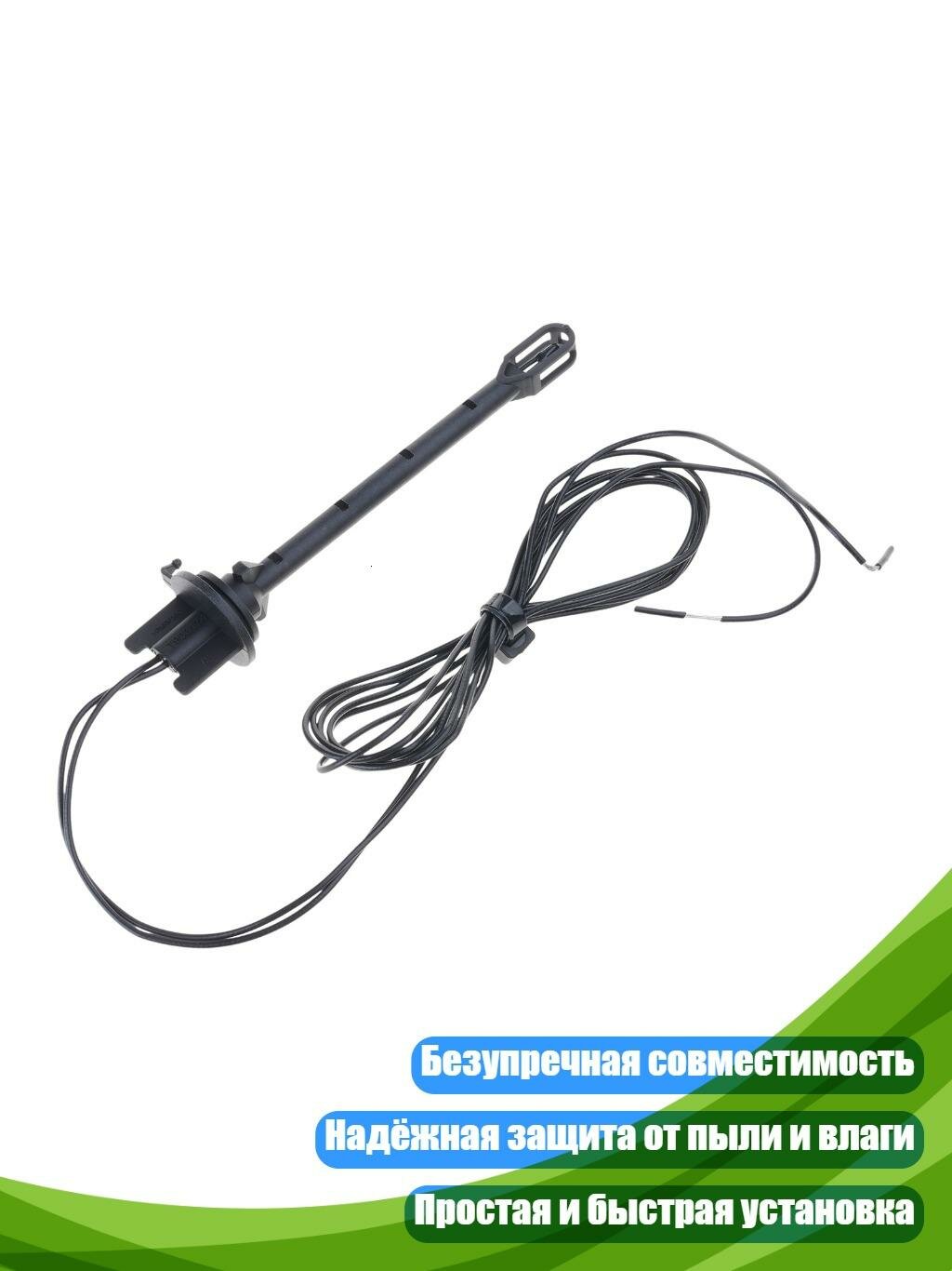 Замена датчика температуры 277239472R