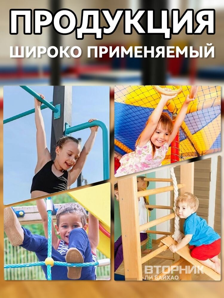 Гимнастические кольца — фото 1