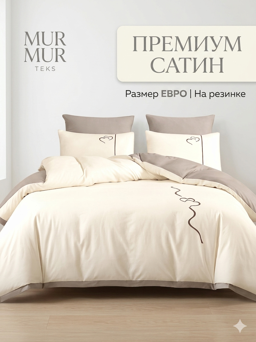 Постельное бельё, сатин, евро, на резинке, белая, с вышивкой, 180х200х25 см купить
