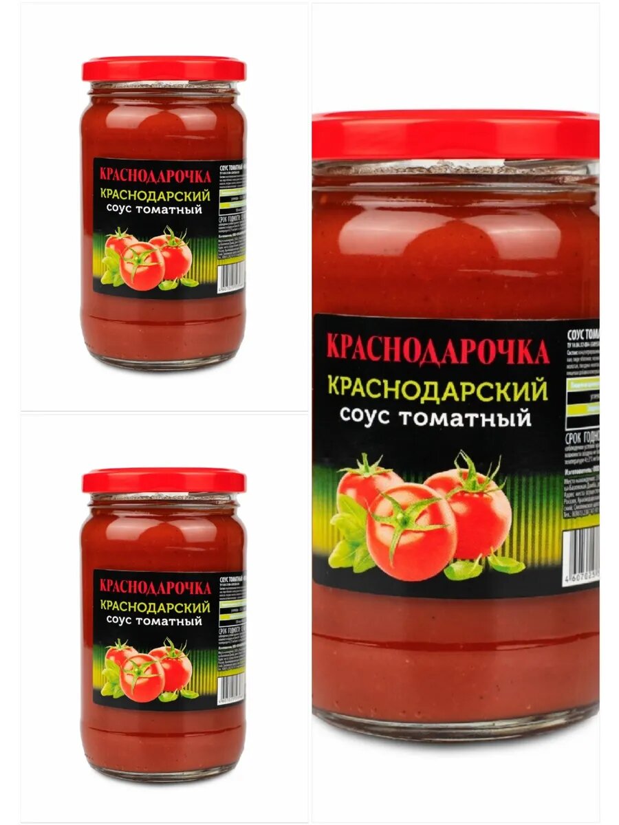Краснодарочка Соус томатный Краснодарский 370 г 3 шт