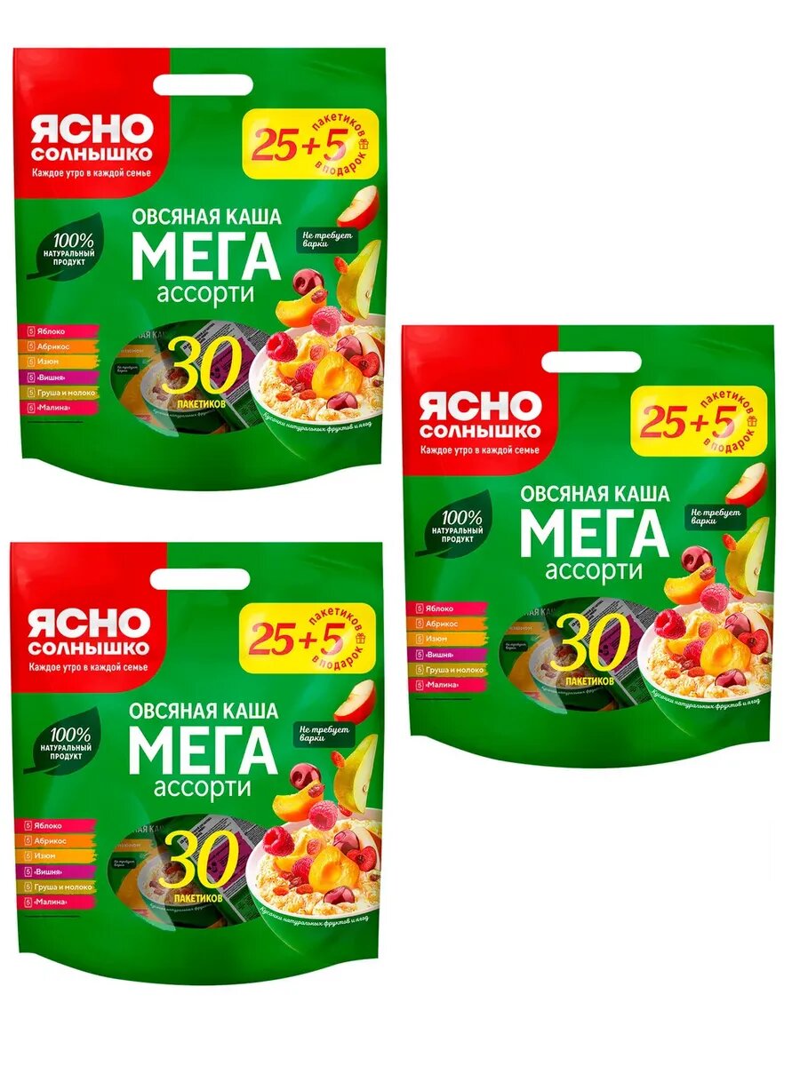 Ясно солнышко Каша Мега Ассорти с молоком, 30 пак*35г, 3 уп
