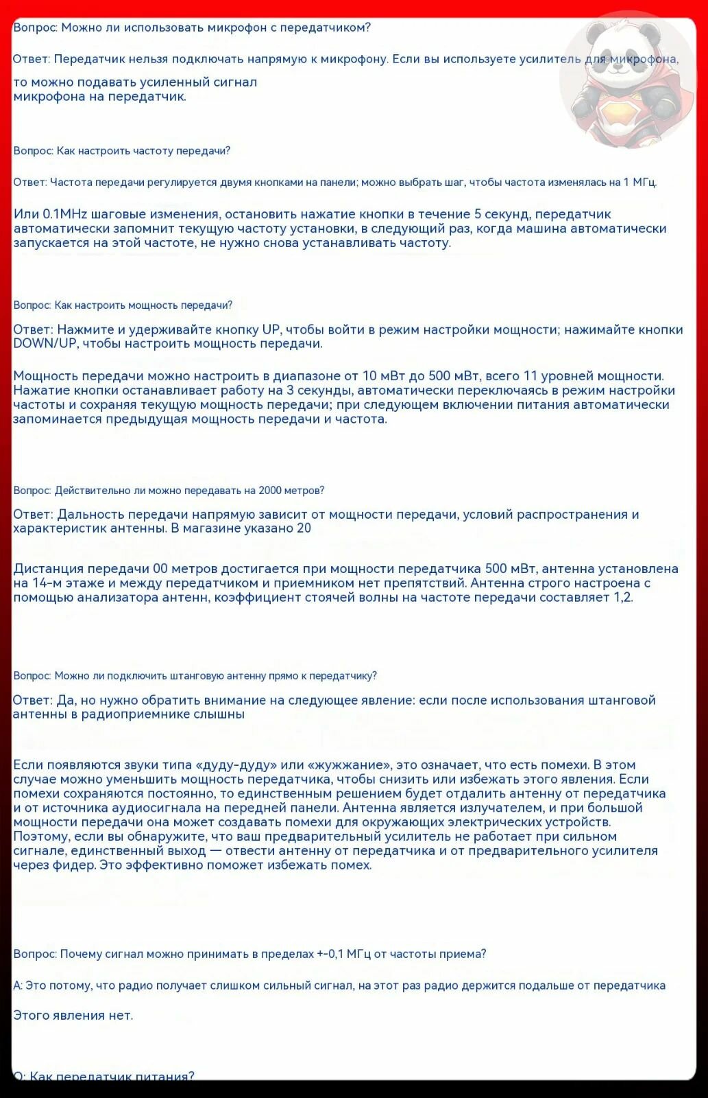 Набор электроинструментов — фото 1