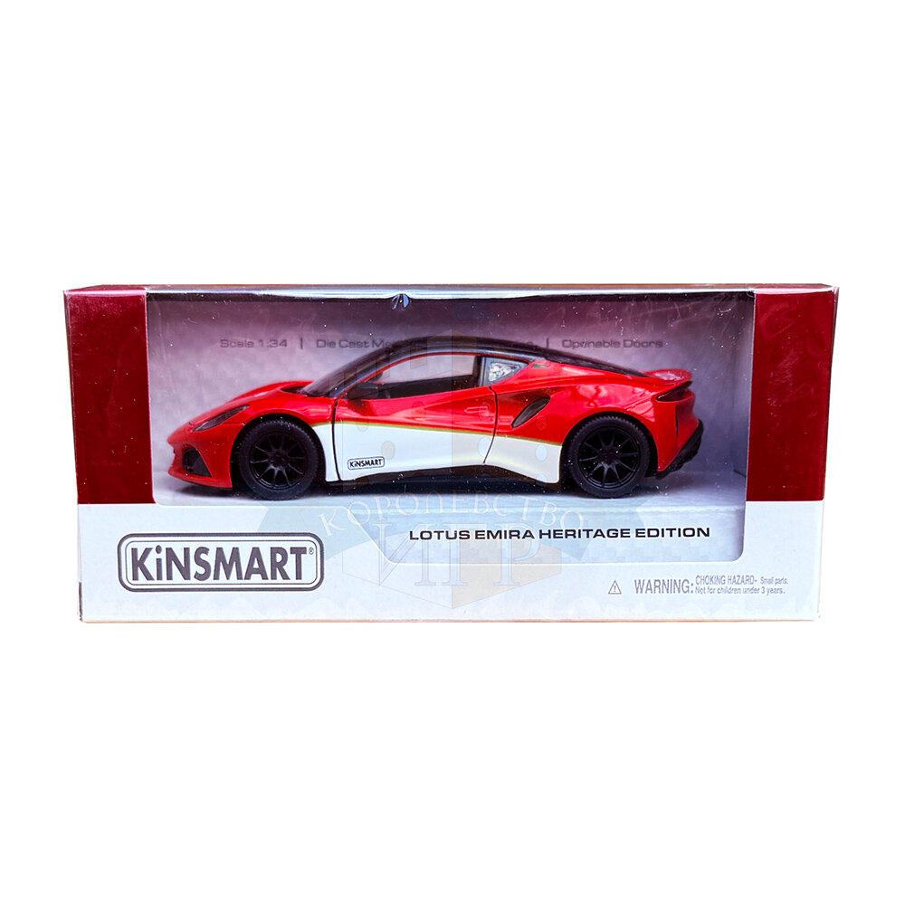 Машинка Kinsmart Lotus Emira Heritage Edition, 1:34, красный, арт. KT5456W/2