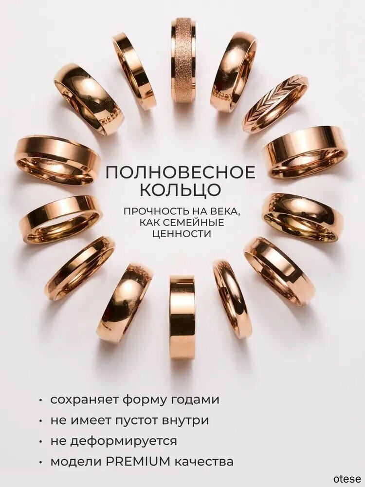 Кольцо — фото 1
