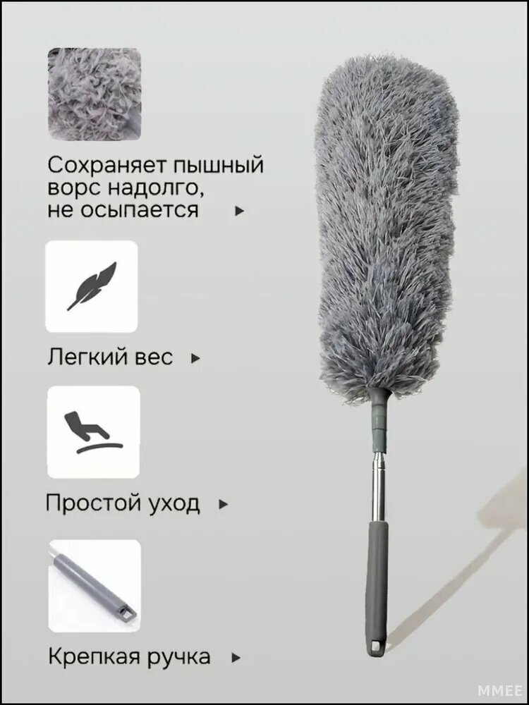 Пипидастр, 1 шт — фото 1
