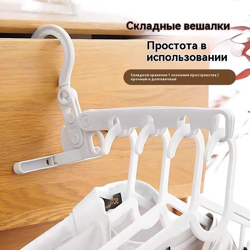 Fresh Blossom Вешалка плечики, 1 шт
