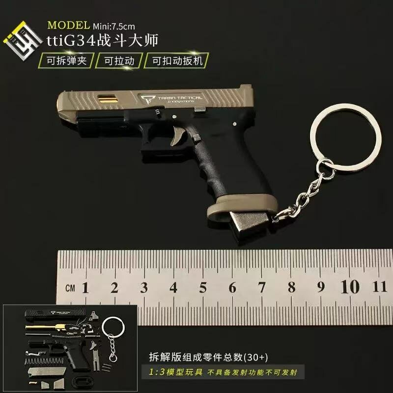 Брелок Glock 34, металл, с функцией разборки и сборки,