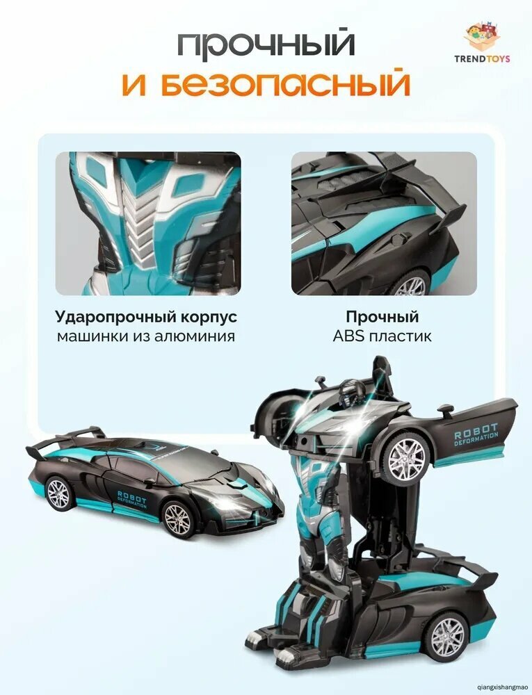 Игрушечный робот — фото 1
