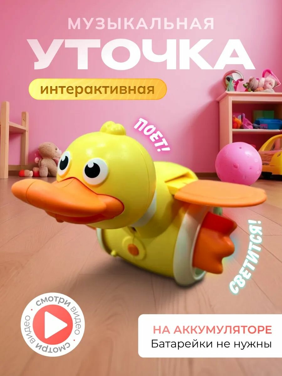 Танцующая игрушка музыкальный заяц
