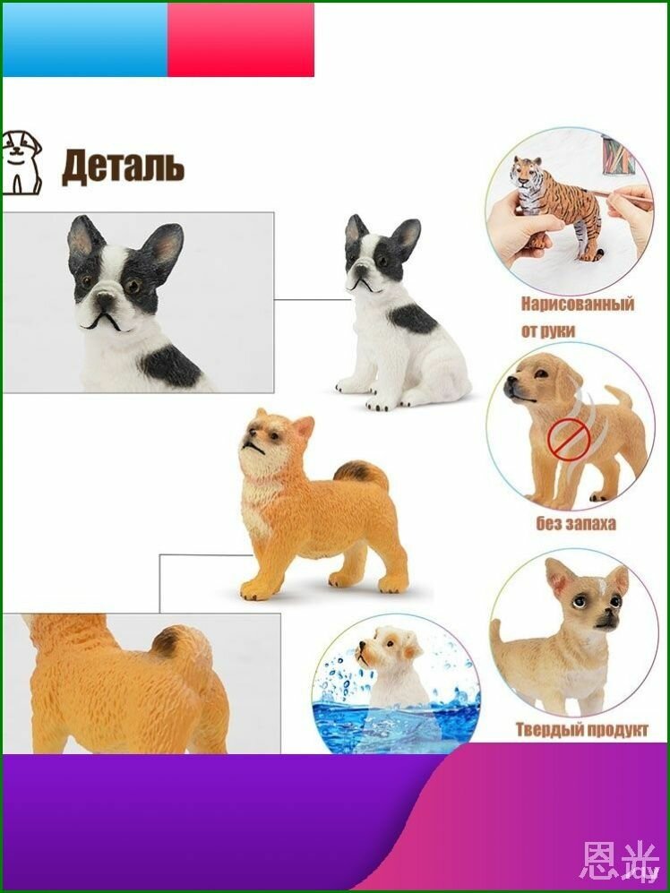 Эксклюзивный набор Toymany из 12 миниатюрных фигурок собак для детского подарка