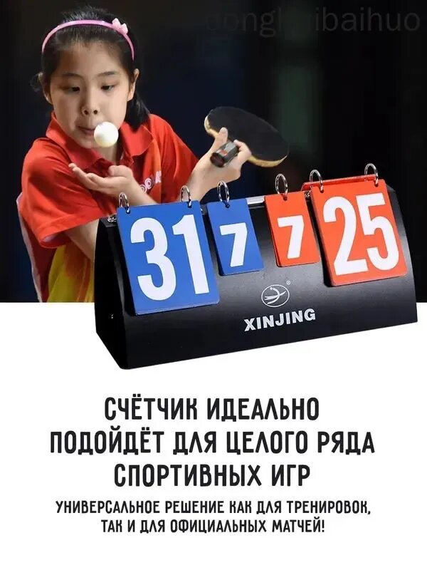 Набор для игры в дартс
