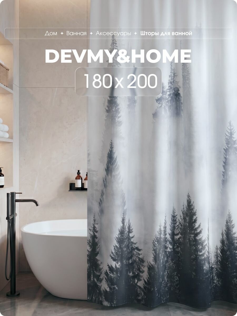 DEVMY&HOME Штора для ванной высота 200 см, ширина 180 см.