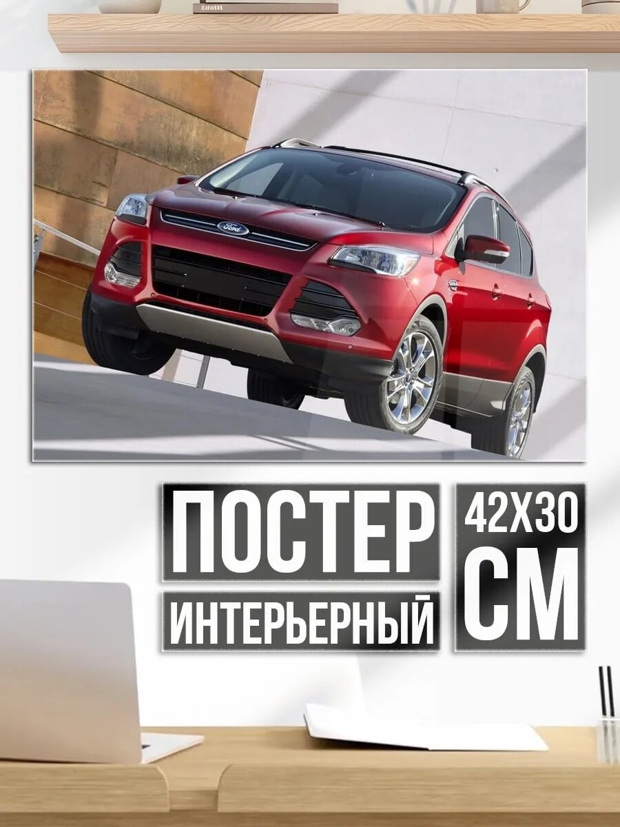 Плакат постер Красный кроссовер Ford