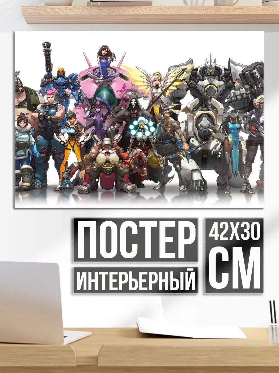 Плакат постер герои Overwatch