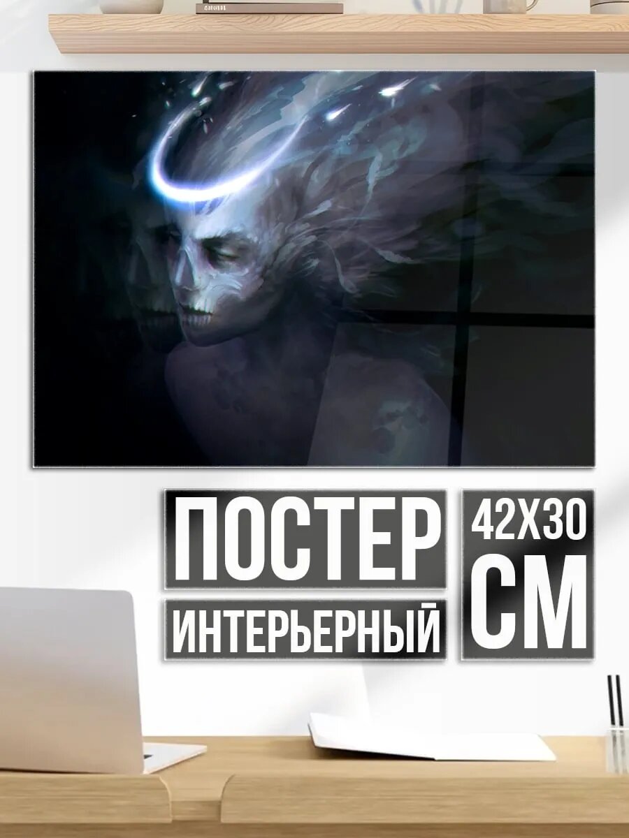 Плакат постер Мистическая женская голова