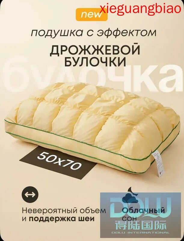 Подушка 45x75 см, Мягкая жесткость, Шелк, Микрогель