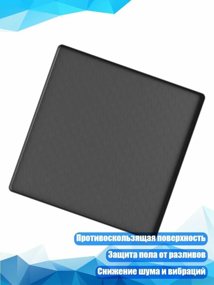 Силиконовый коврик для холодильника 50x50 см, противоскользящий поддон с бортиками для защиты пола, Черный - Мелкий сотовый узор