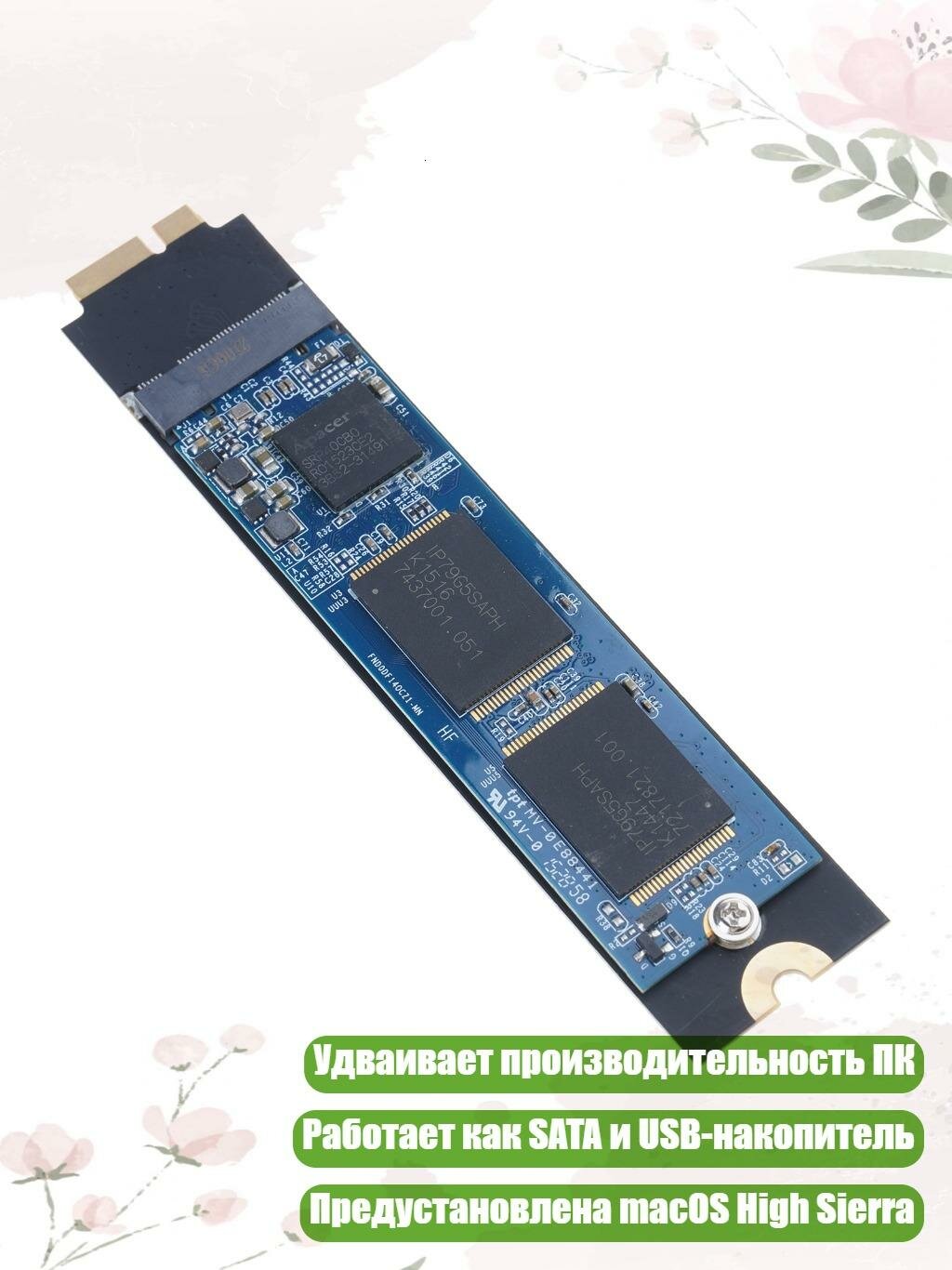 SSD-накопитель SATA 128 ГБ для MacBook Air (2010–2011), Черный