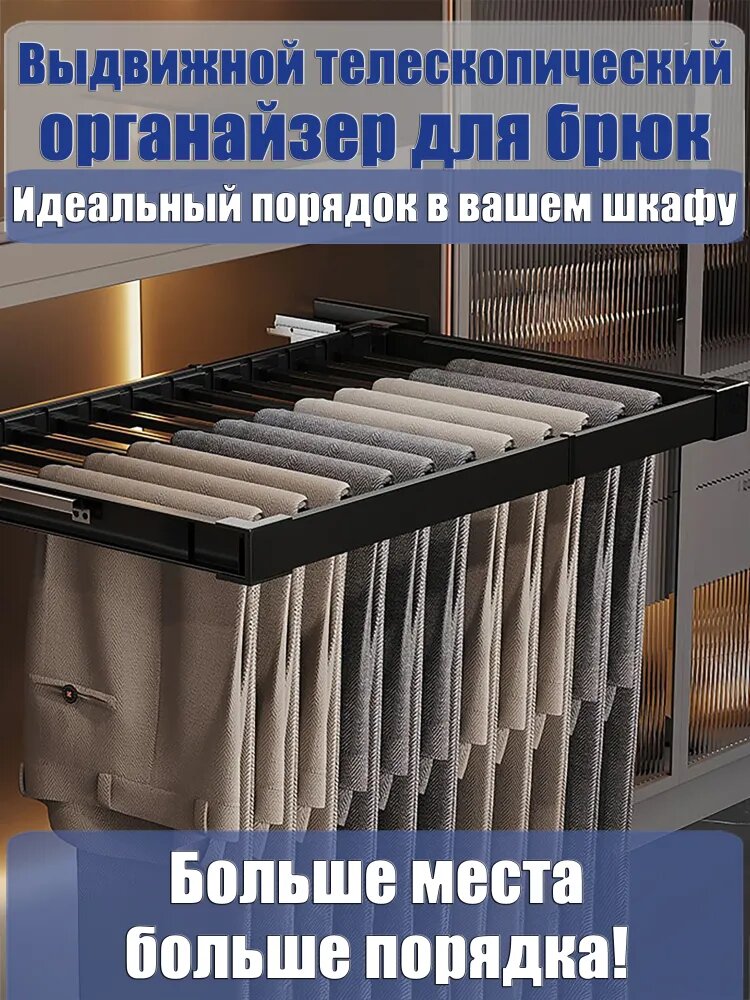 Гардеробная система, ABS пластик, Алюминий, 60х45х8 см