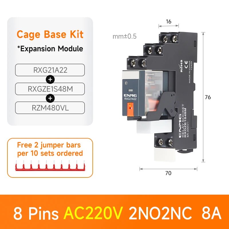 Электромагнитное реле ENMG RXG 12А 24В/220В