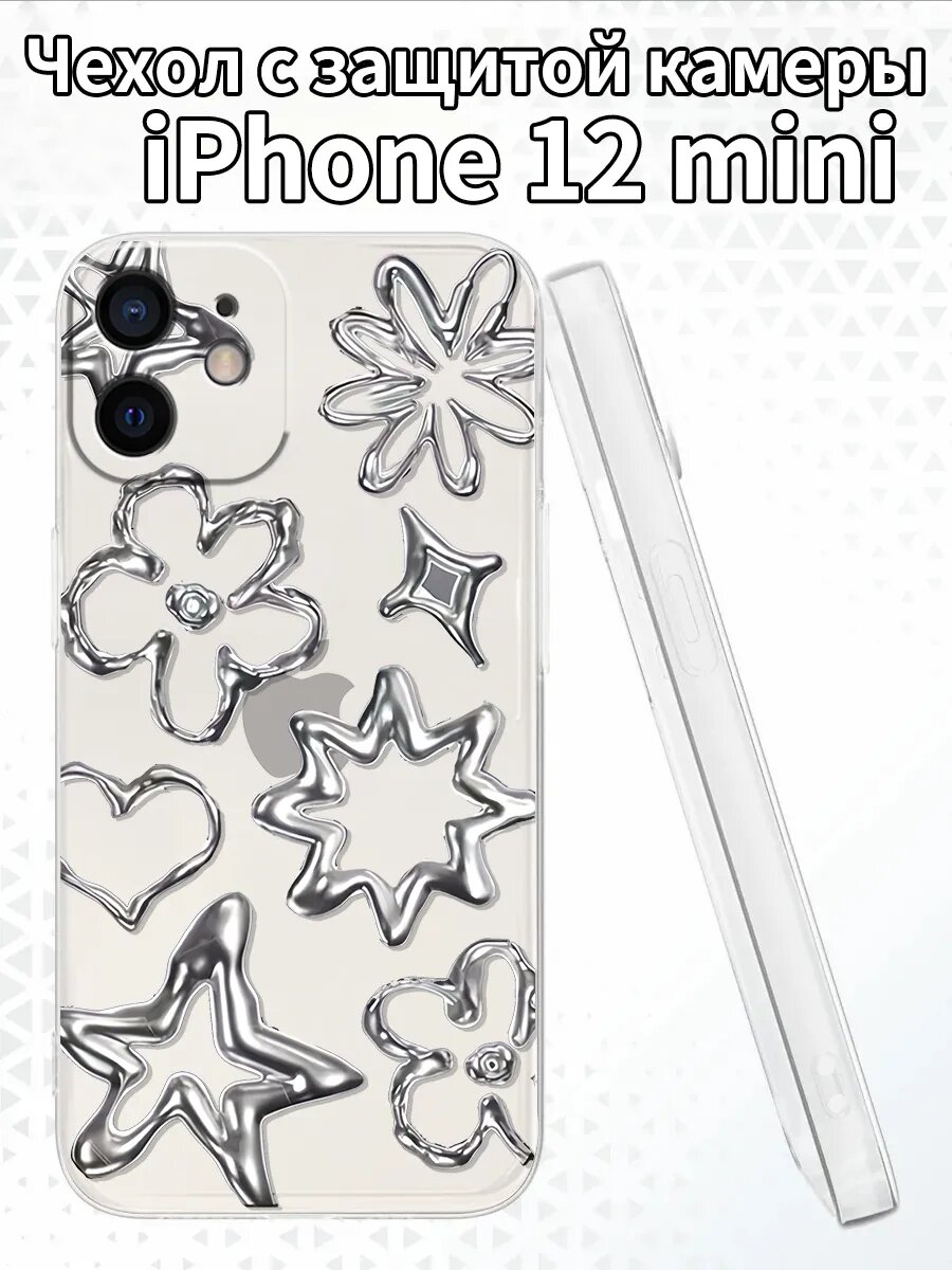 Чехол для iPhone12mini с изображением серебристых узоров