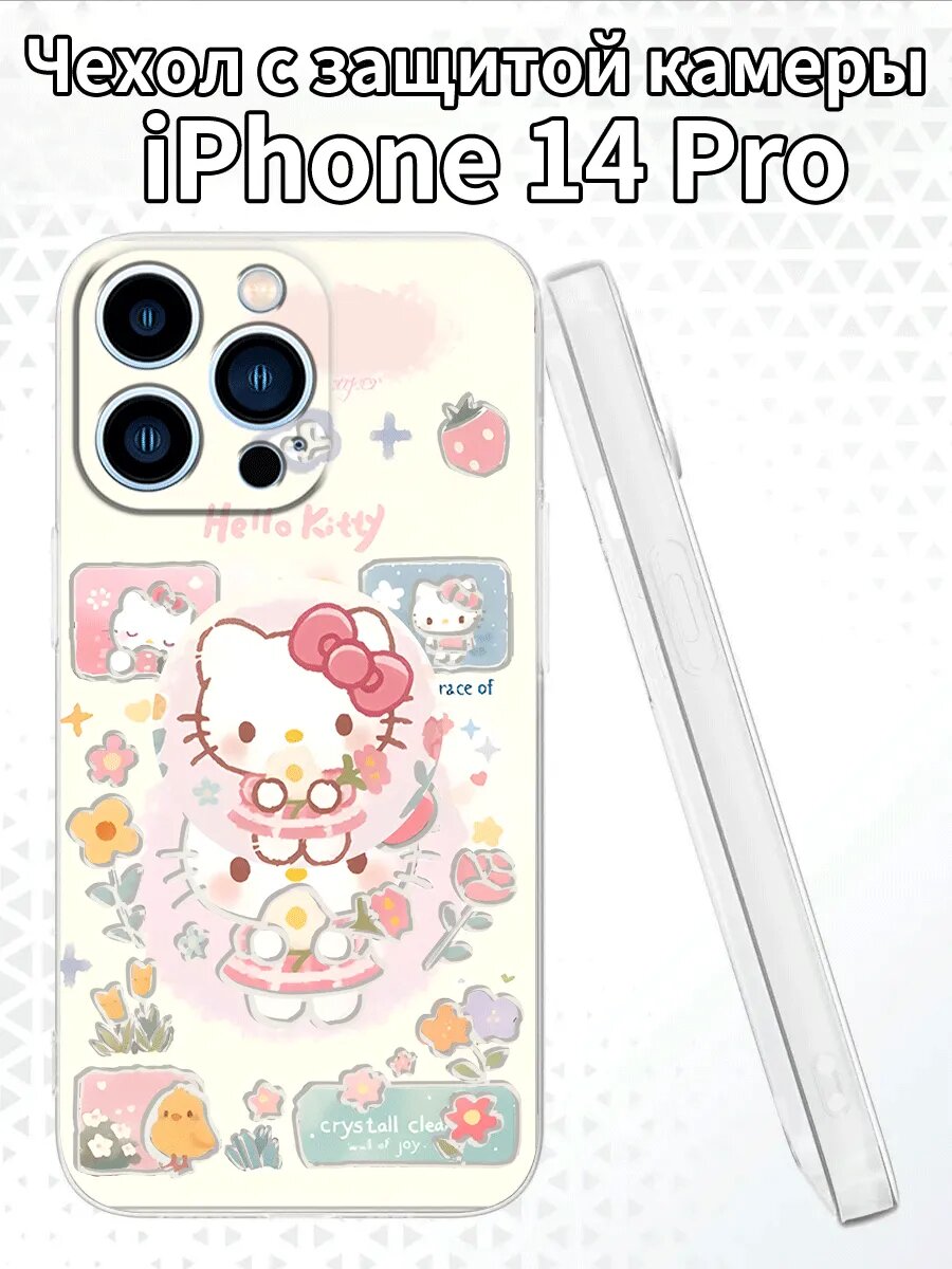 Чехол для iPhone14Pro с изображением Хелло Китти