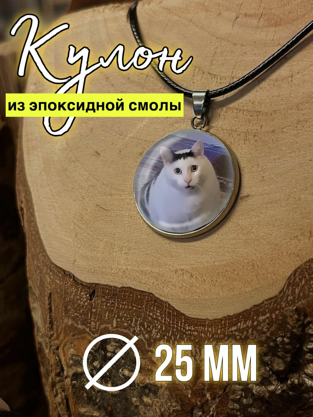Подвеска, красный, бежевый, синий, черный