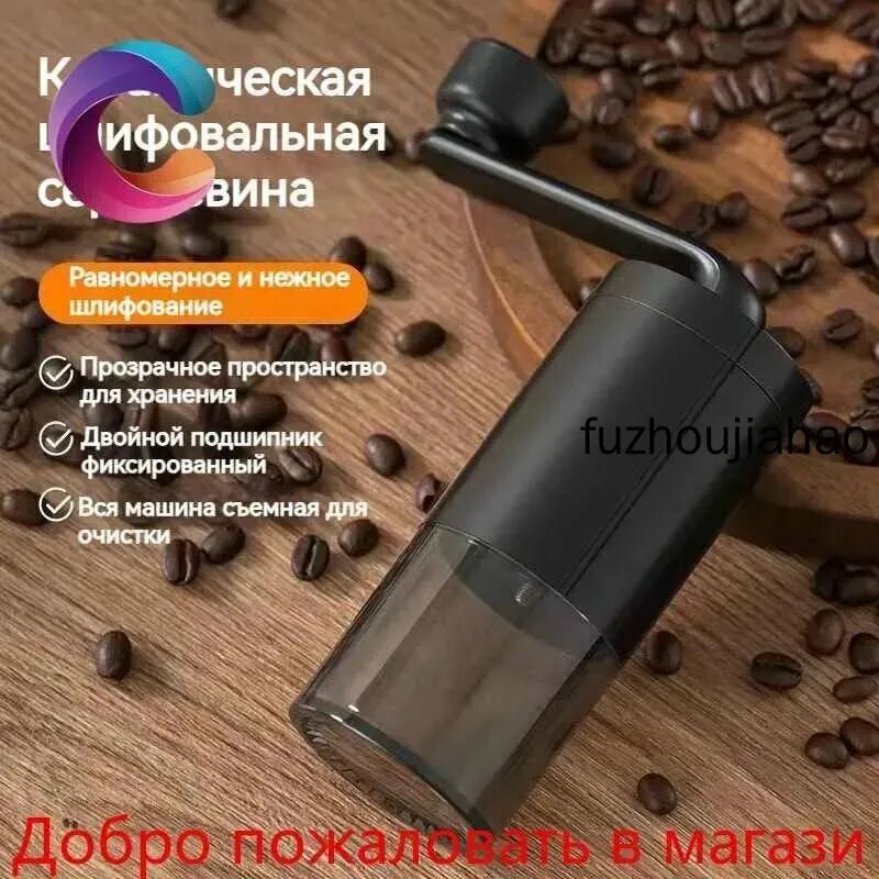 Кофемолка Кофемолка 10 Вт, объем 35 г