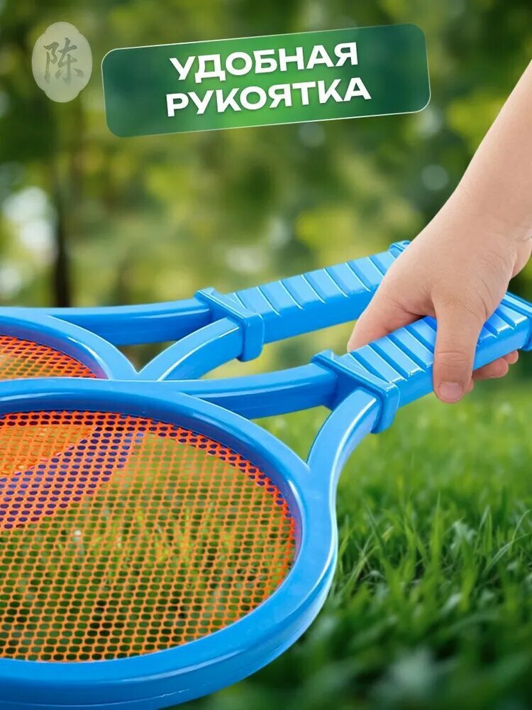 Набор для бадминтона — фото 1