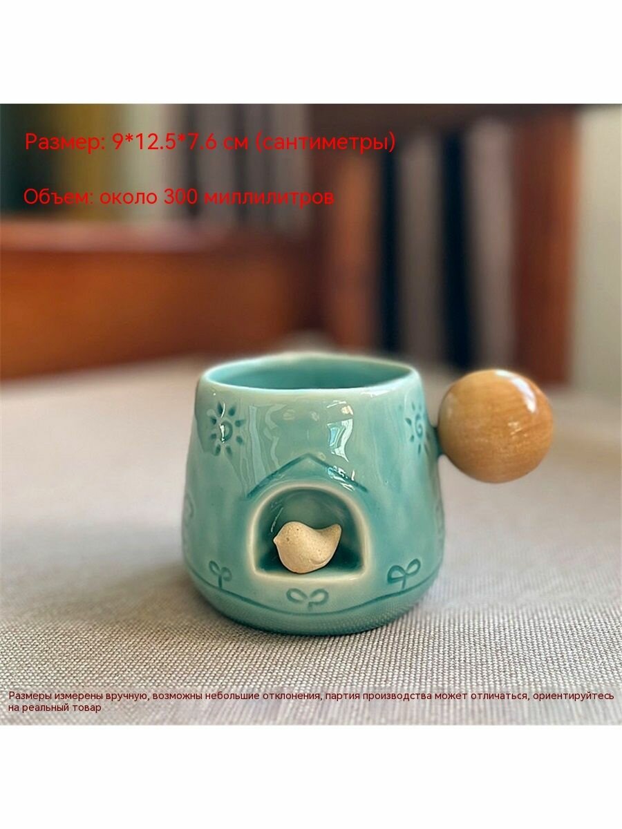 Кружка "Милые маленькие животные" 293 мл 1 шт