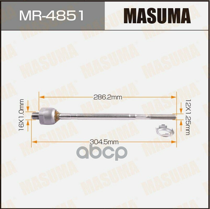 Тяга рулевая Masuma арт. MR-4851