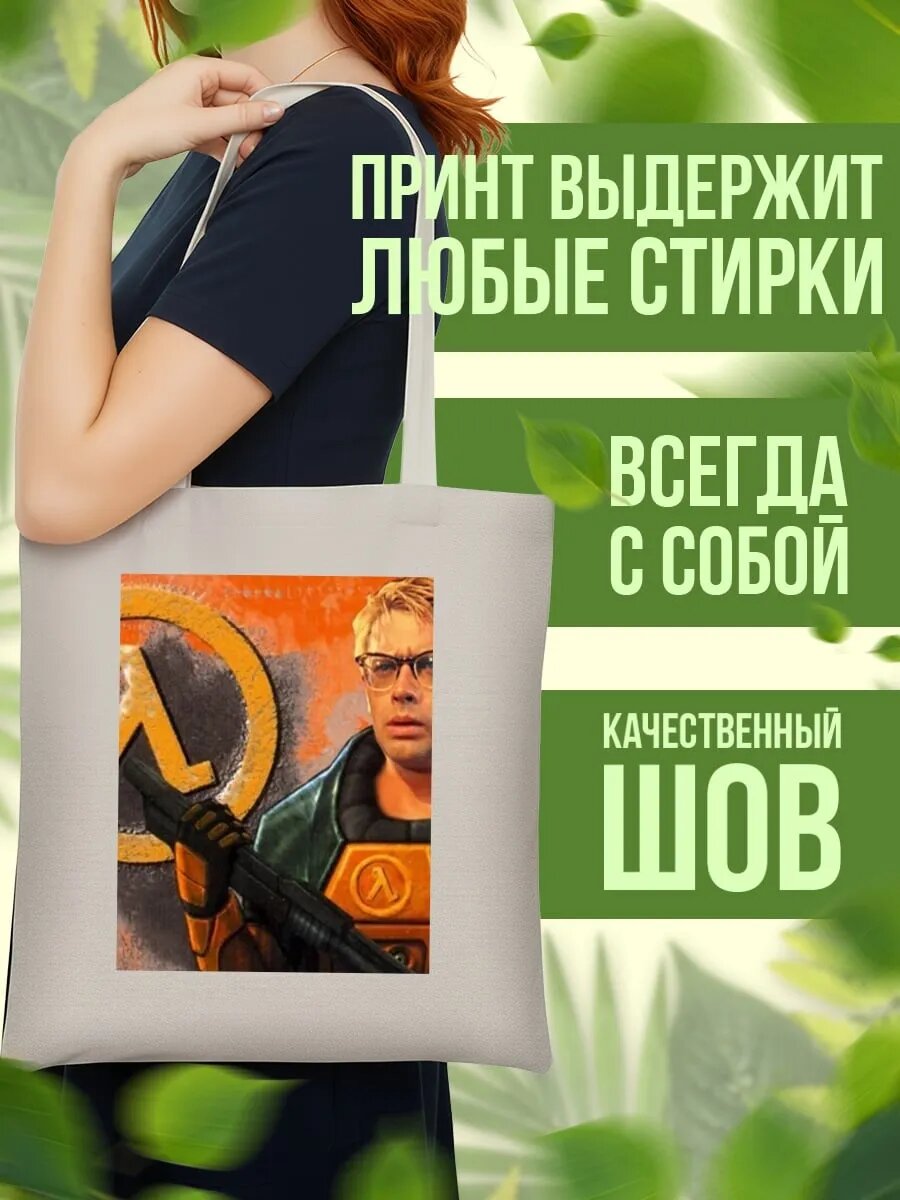 Сумка шоппер , айвори — фото 1