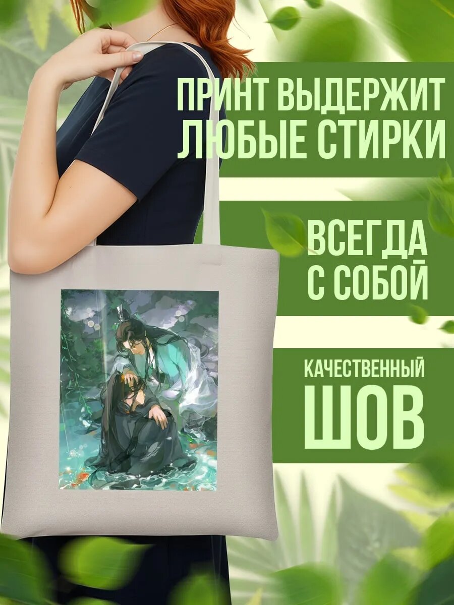 Сумка шоппер два парня в воде — фото 1