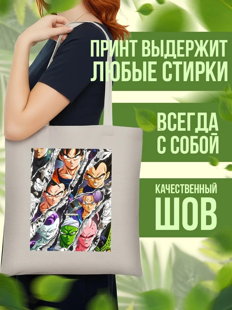 Сумка шоппер , айвори — фото 1