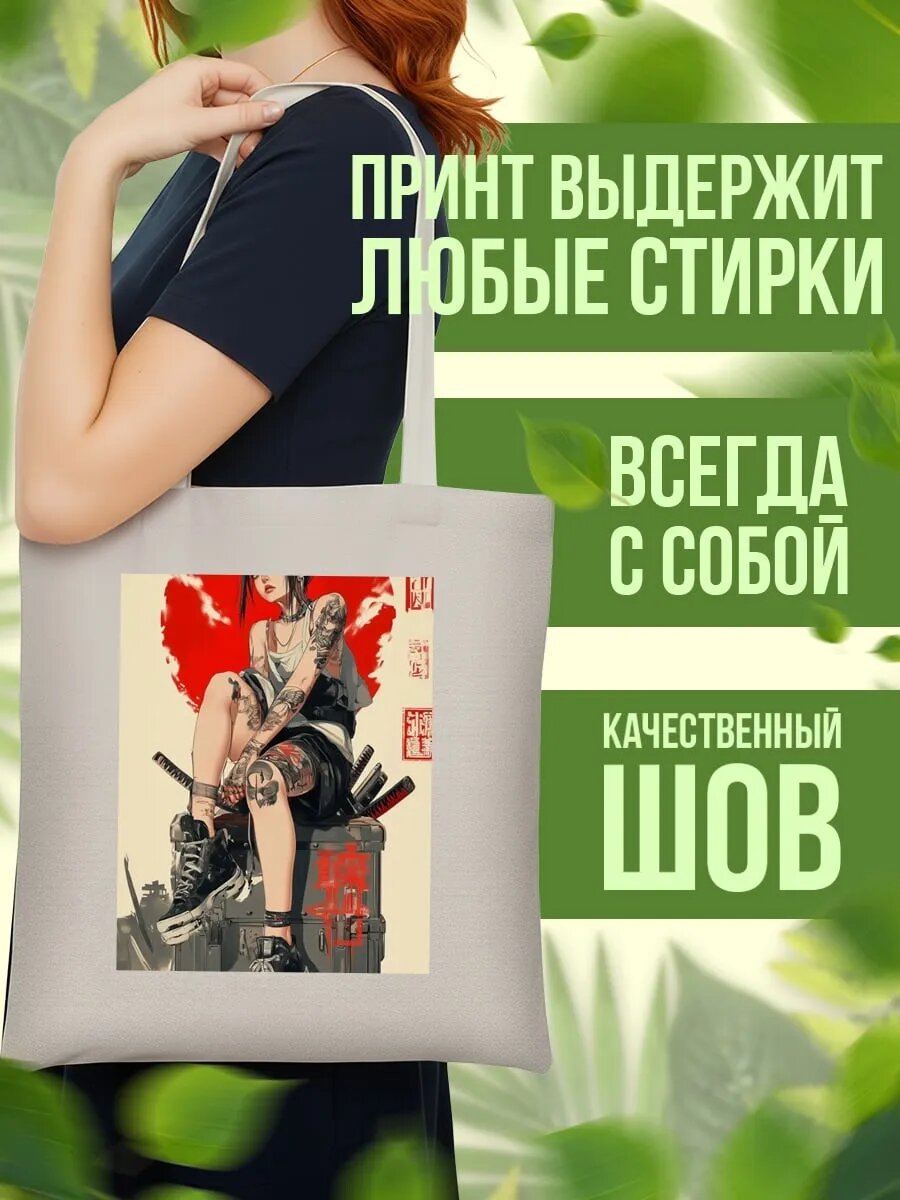 Сумка шоппер , айвори — фото 1