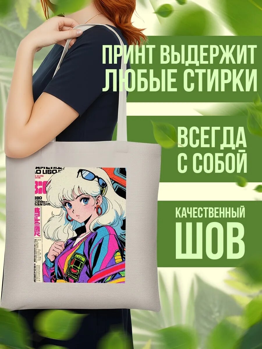 Сумка шоппер , айвори — фото 1