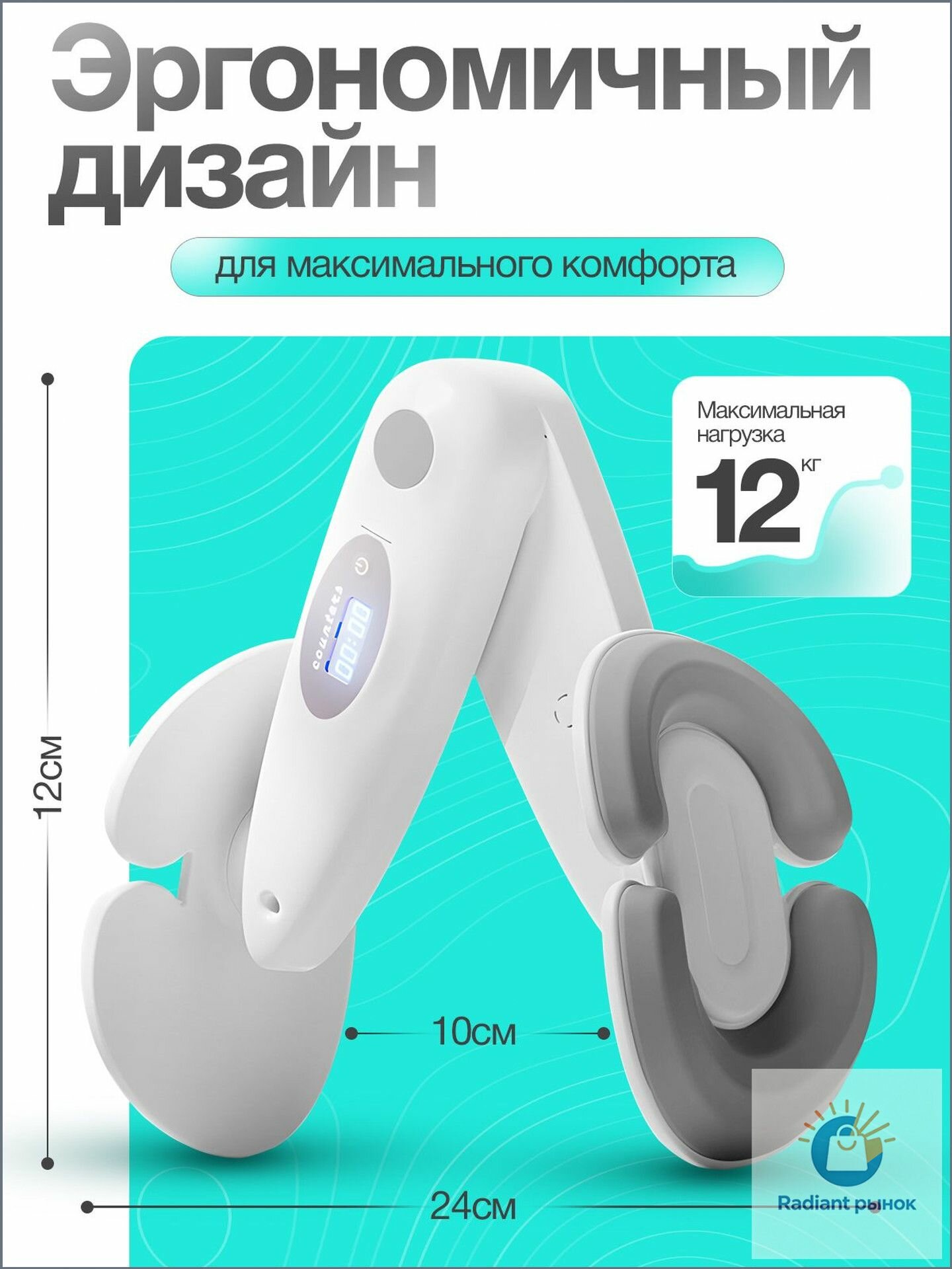 Домашний мини-тренажёр RB-052, для ног, антискользящее покрытие, складная конструкция — фото 1