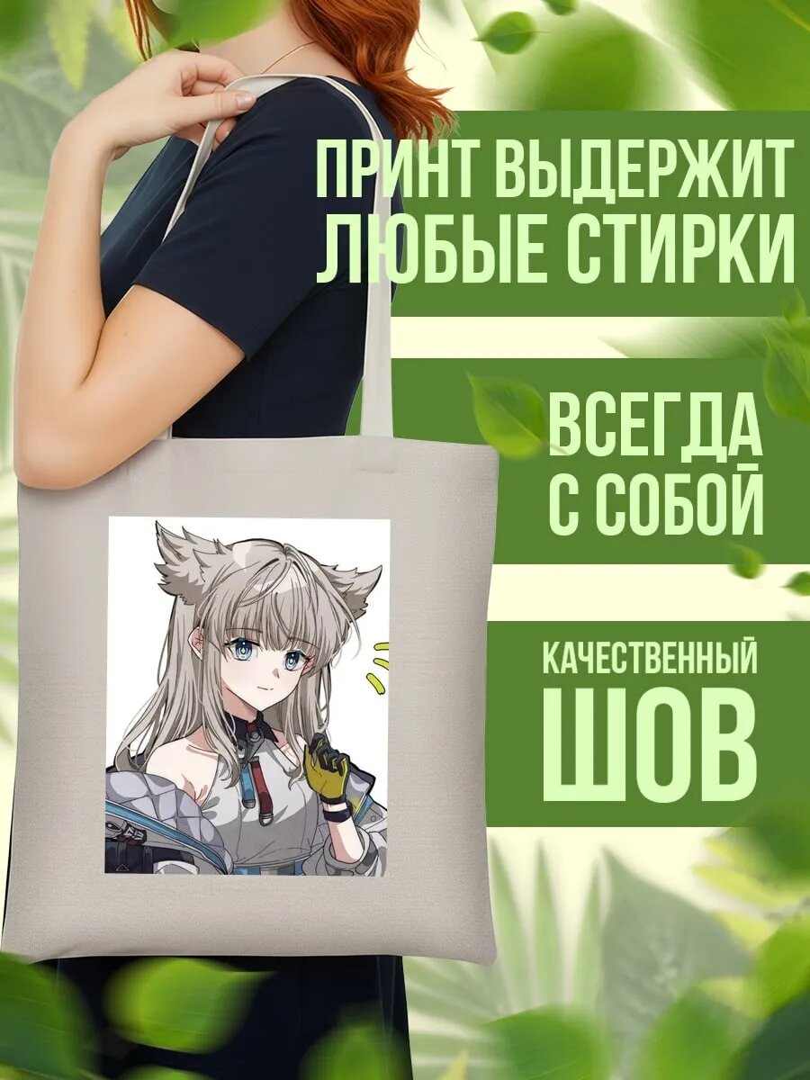 Сумка шоппер , айвори — фото 1