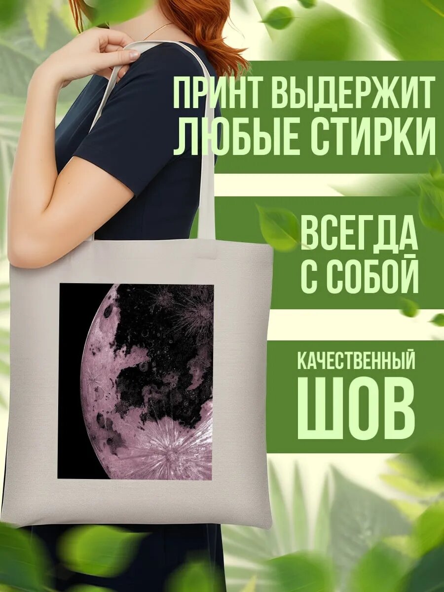Сумка шоппер , айвори — фото 1