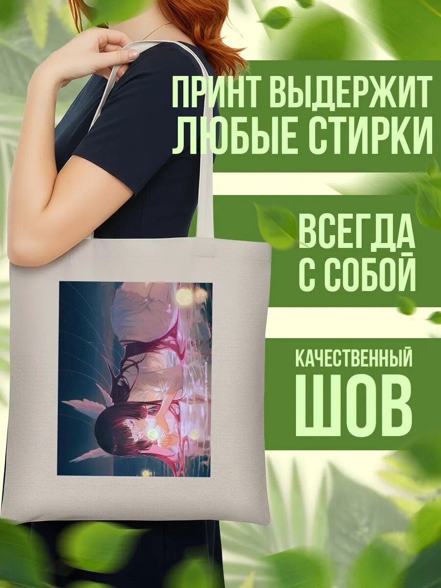Сумка шоппер , айвори — фото 1