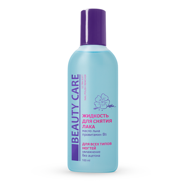 Жидкость для снятия лака с ногтей с маслом льна и провитамином В5 BC Beauty Care/Бьюти Кеа 100мл