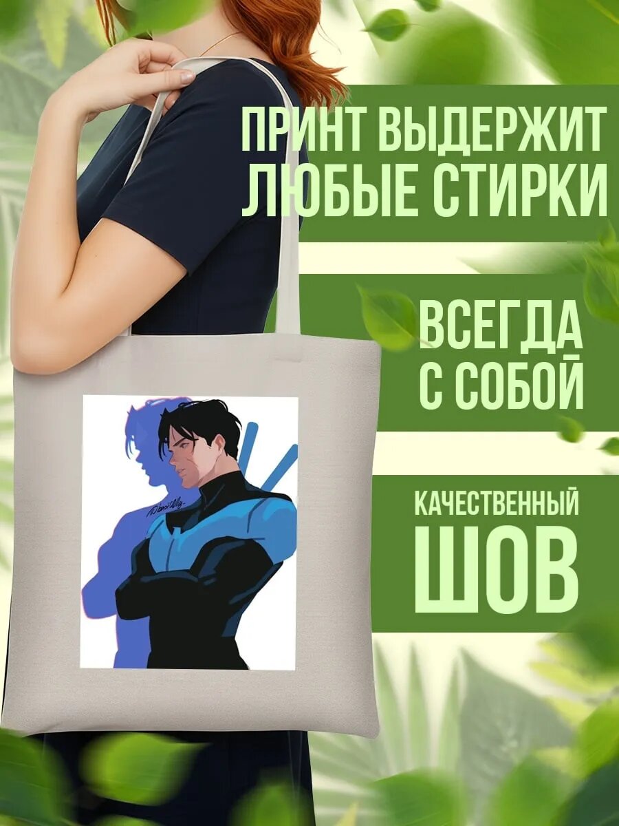 Сумка шоппер , айвори — фото 1