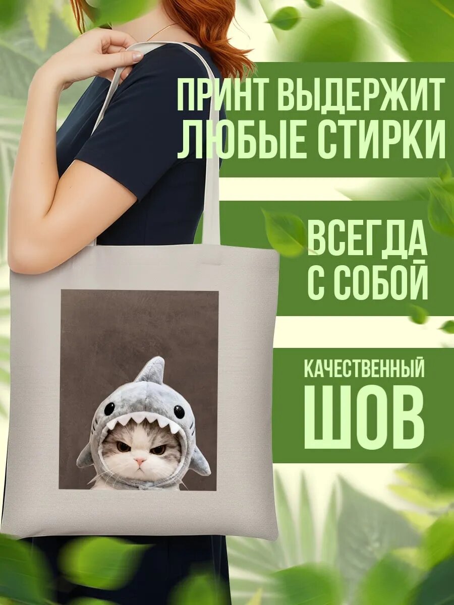 Сумка , айвори — фото 1