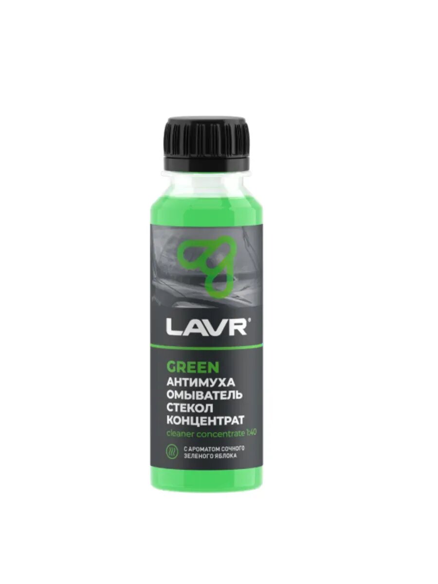 Омыватель стекол Антимуха Green концентрат LAVR 125 мл
