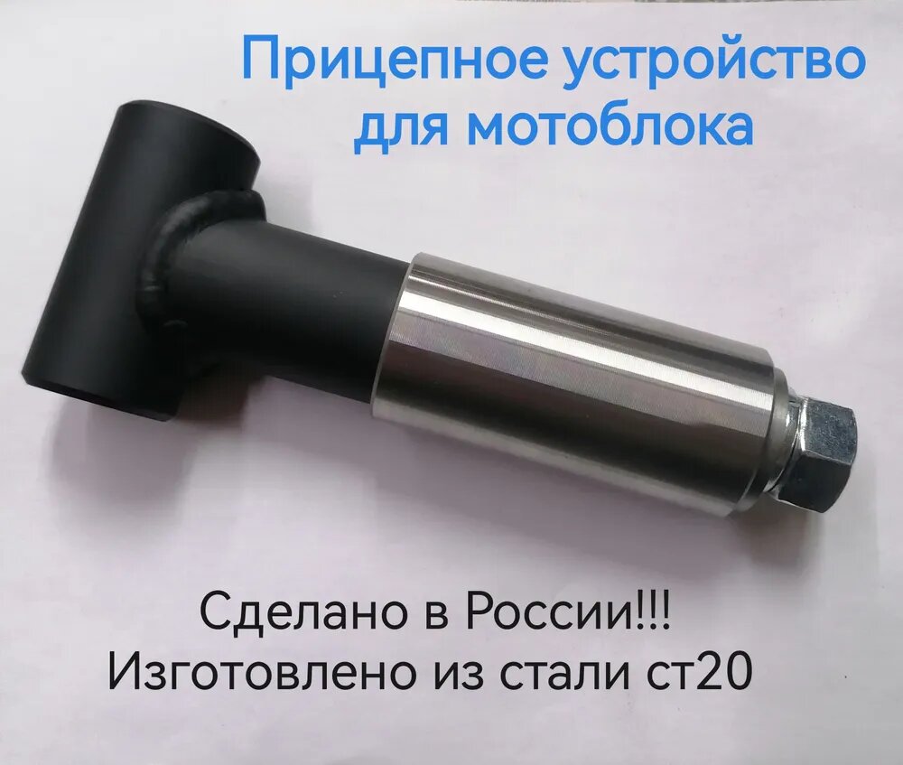 Аксессуары для мотоблока