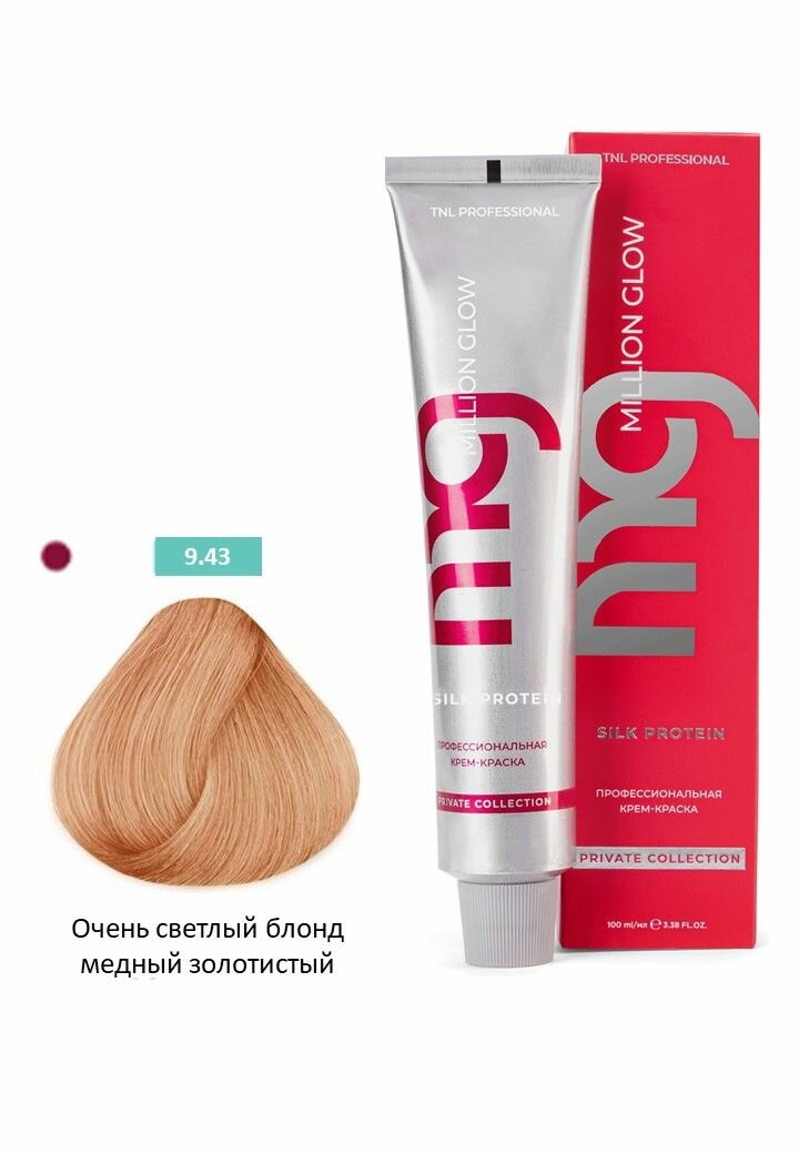 Крем-краска для волос Million glow Private collection Silk protein 9.43