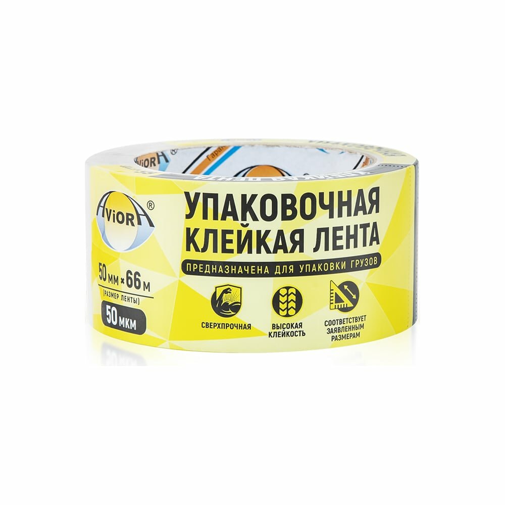 Упаковочная клейкая лента AVIORA 50 мм, 66 м, 50 мкм 301-001