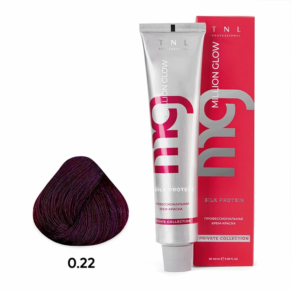 Крем-краска для волос Million glow Private collection Silk protein оттенок 0.22 Фиолетовый, TNL Professional, 60 мл