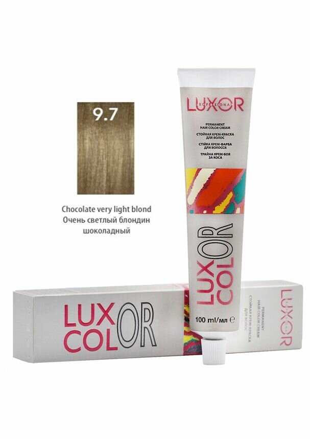 Стойкая крем-краска LUXOR Professional 100 мл LUXCOLOR 9.7 - Очень светлый блондин шоколадный