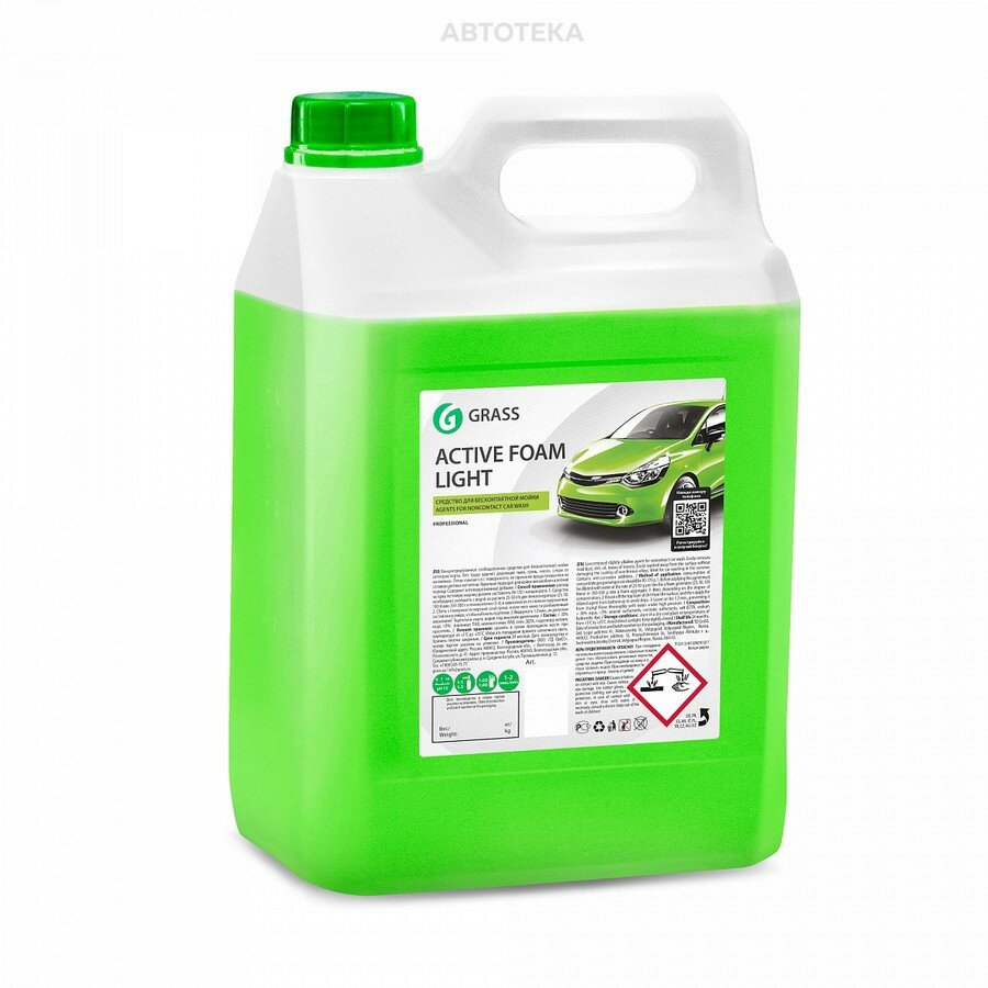 Автошампунь для бесконт. мойки Active Foam Light (5кг) GRASS 132101